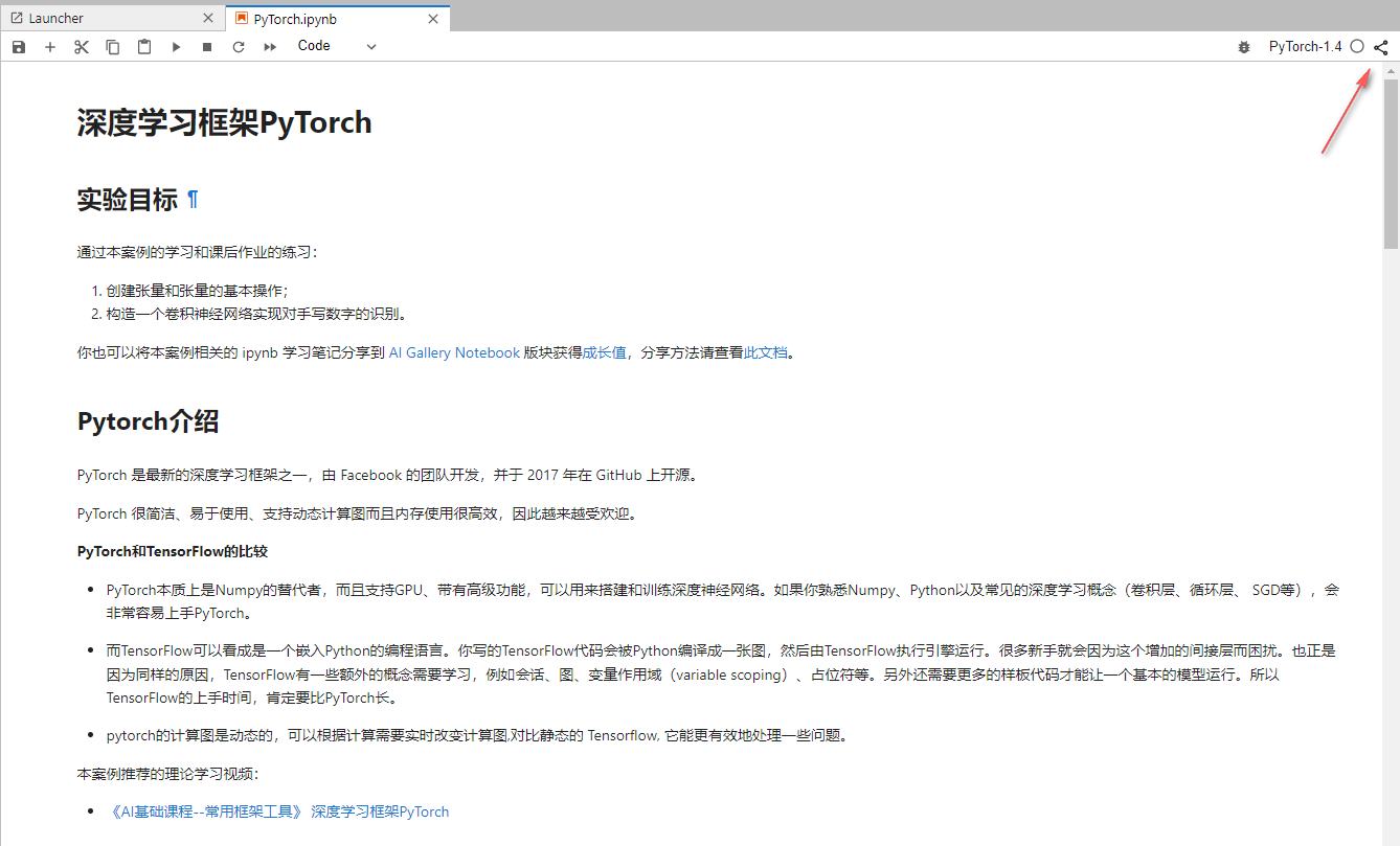 CodeLab：一款让你体验丝滑般的云化JupyterLab - 知乎