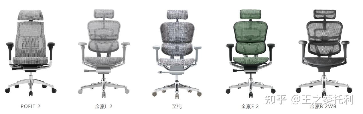 迄今为止用过最高端的人体工学椅——联友人体工学椅pofit 2 pro！拥有一把顶级的人体工学椅联友pofit 2 pro能带来哪些体验？