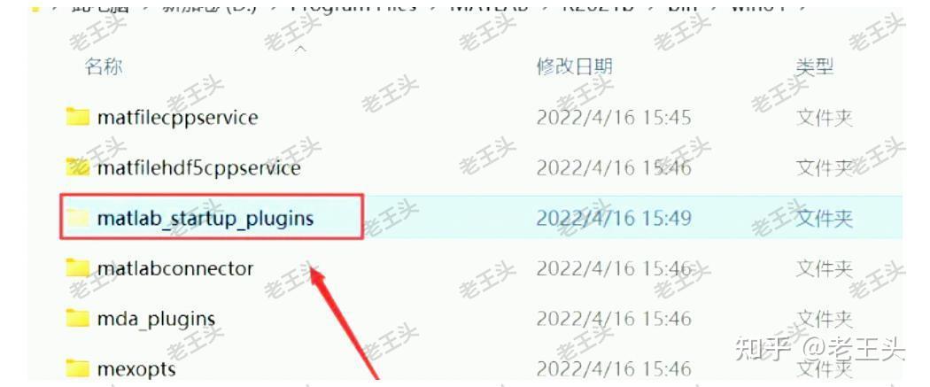 MATLAB R2021b下载安装保姆级教程 - 知乎