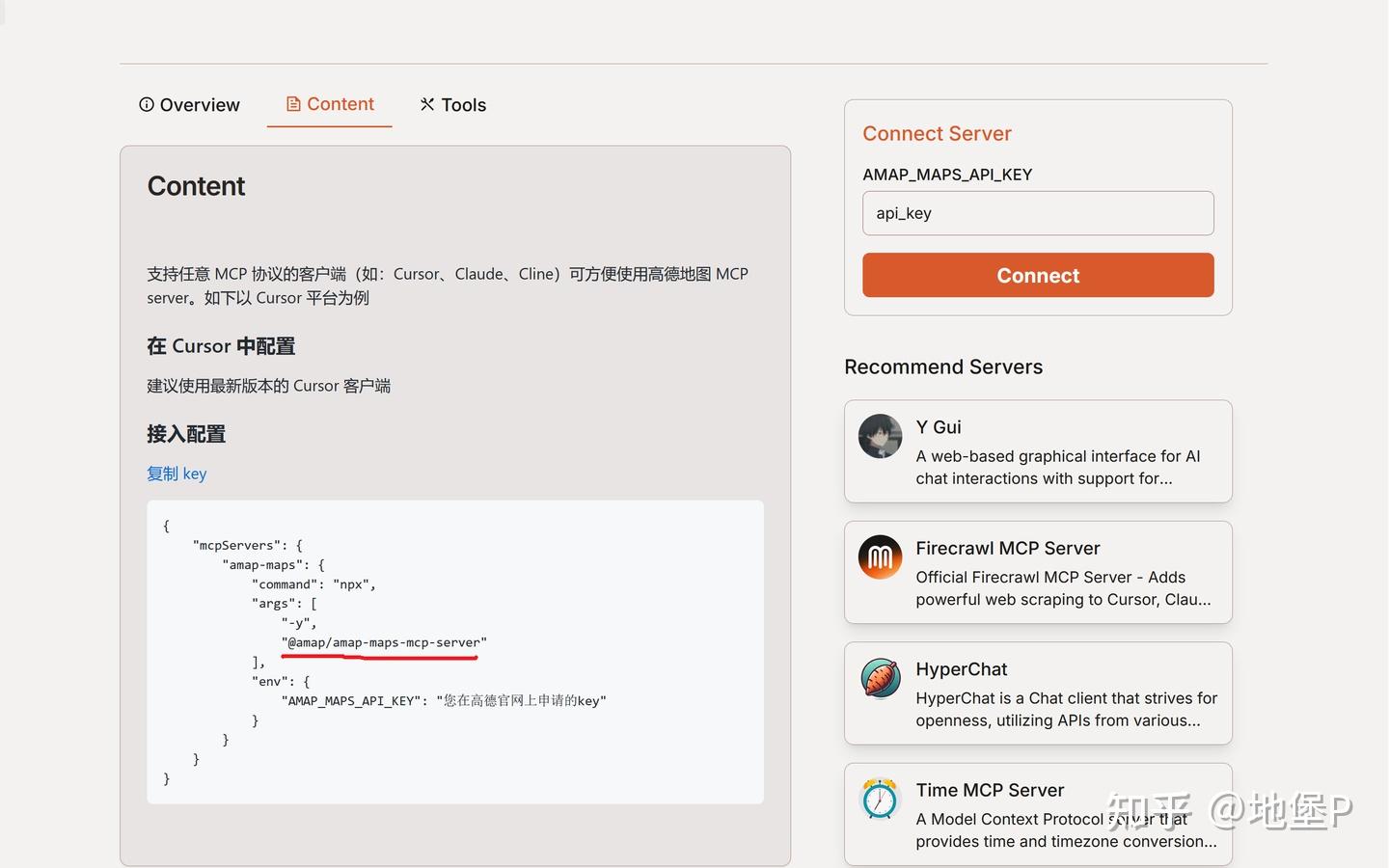 在Windows11上配置MCP服务（Cline, Cherry Studio适用） - 知乎