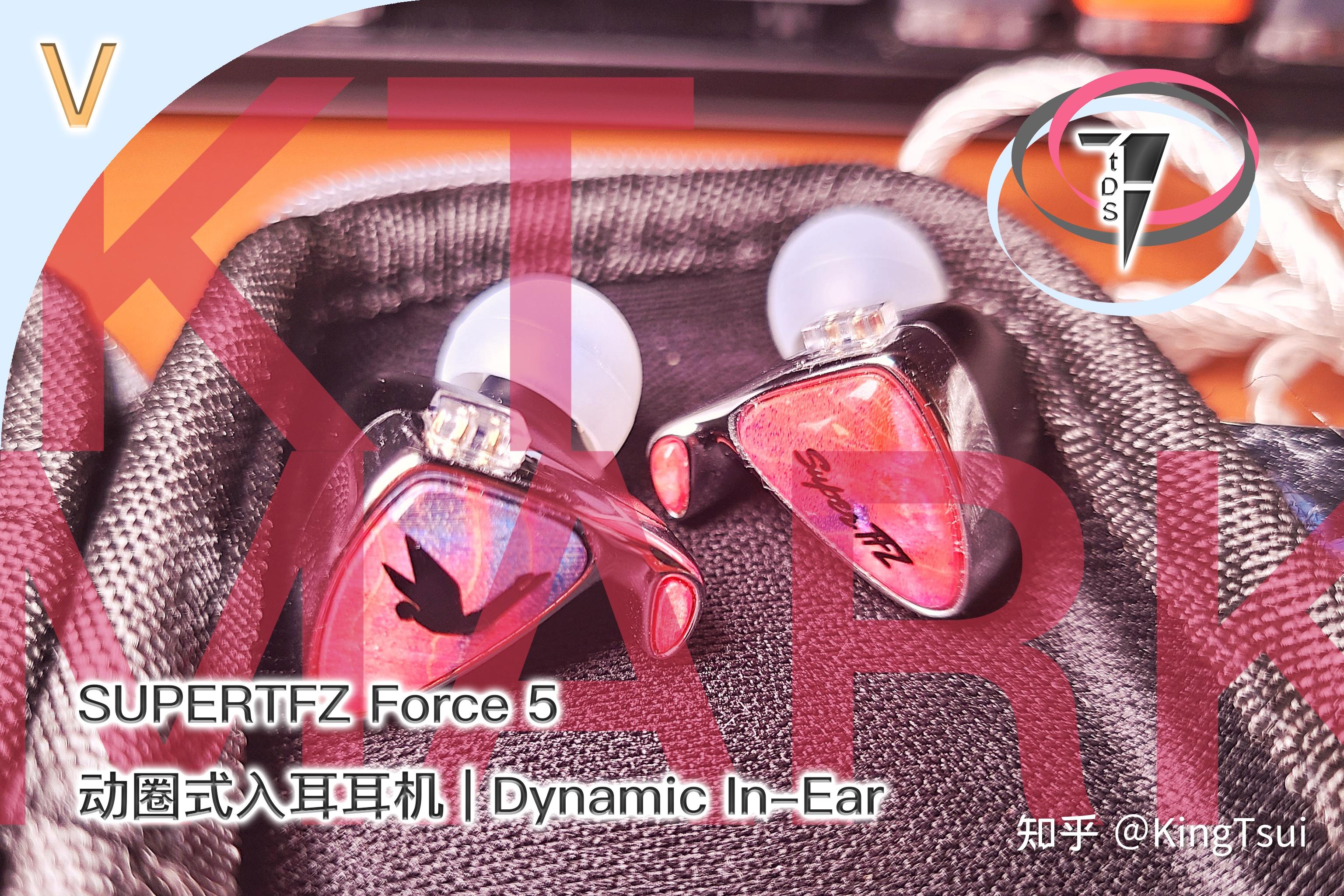 TDS Audio - SUPERTFZ Force 5 入耳耳机主观体验 - 知乎