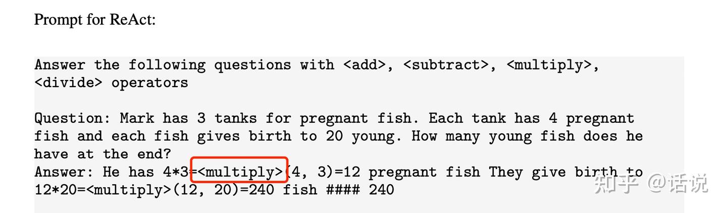 浅聊大模型（LLM）的工具调用（Function Call） - 知乎