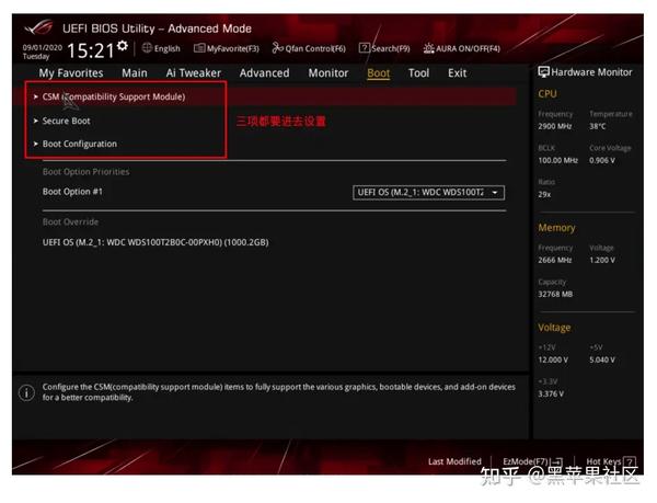 Ventura安装教程 - 知乎