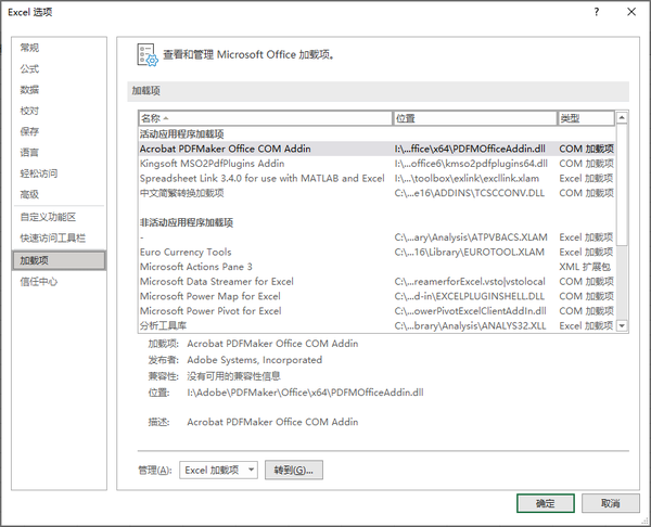 Matlab学习笔记(91)在excel中使用matlab 知乎