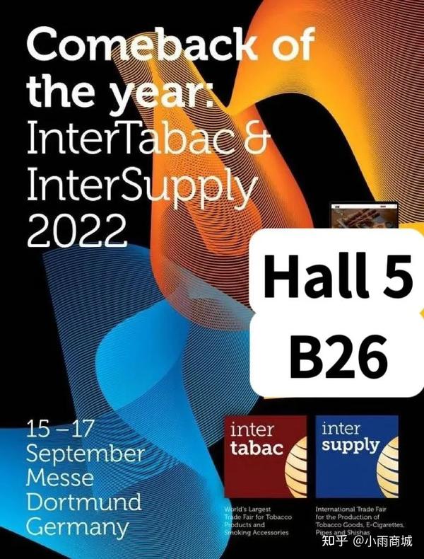 喜科CIGOO参加Intertabac德国多特蒙德国际烟草展览会 - 知乎