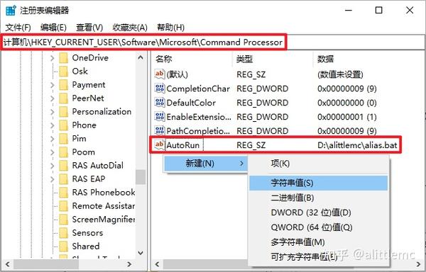 在cmd中使用doskey来实现alias别名功能 - 知乎