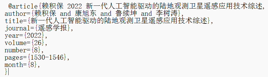 latex中文参考文献示例教程及避坑 - 知乎