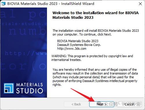 Materials Studio 2023 安装教程永久免费版,附带保姆激活教程 - 知乎