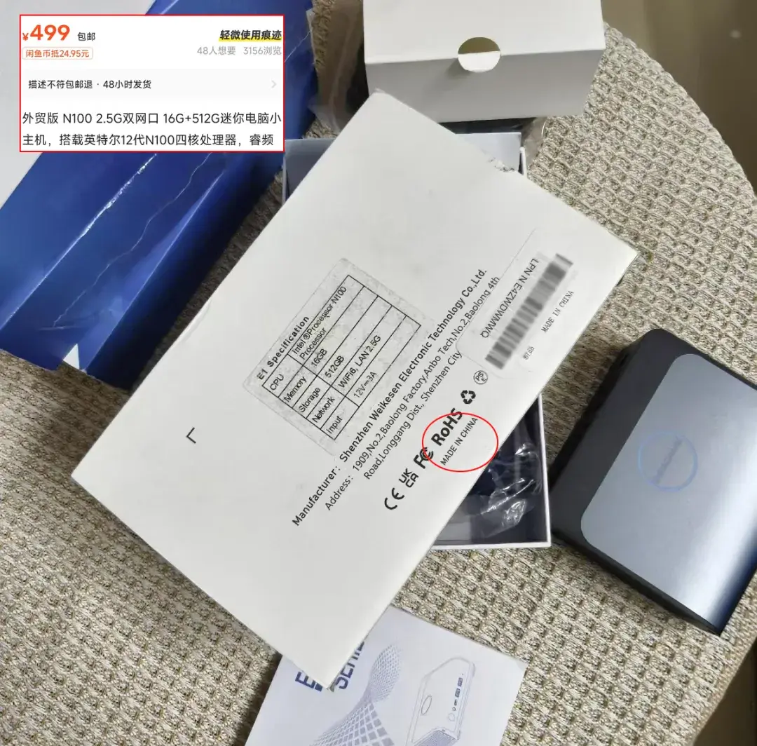 499元的外贸版N100小主机，标配16G+512G存储，自带双网口 - 知乎
