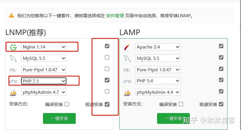 玩客云刷机armbian5 9 Docker 宝塔面板 可道云，实现低成本家庭私有云 知乎
