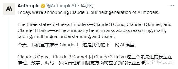 Claude 3 发布！当下最强AI大模型 - 知乎