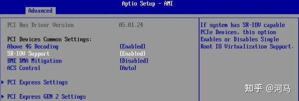 Linux中如何判断SR-IOV是否打开 - 知乎