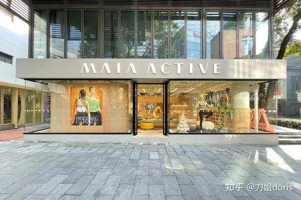 MAIA ACTIVE ：品牌就像墙壁，撞到以后你才会遇到自己 - 知乎
