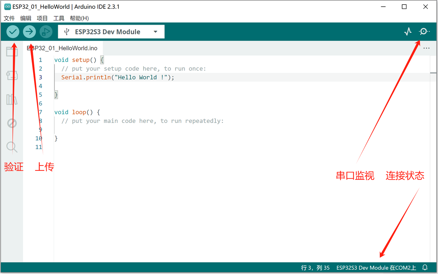 ESP32开发入门教程「04」：Hello World ！ - 知乎