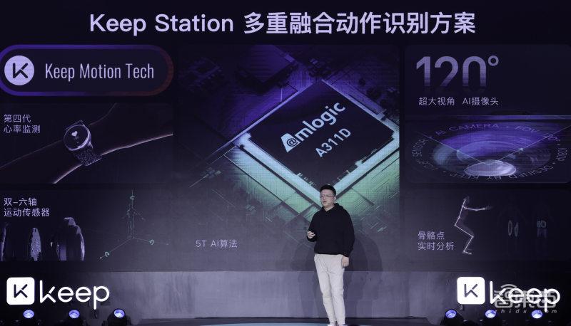 打造AI健身教练，Keep再落子AIoT生态 - 知乎