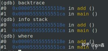 linux gdb调试汇编代码 - 知乎