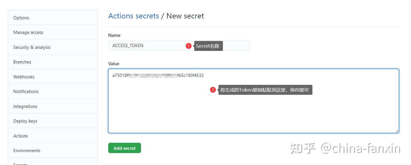 使用github Actions实现代码推送github自动同步到gitee镜像仓库！ 知乎