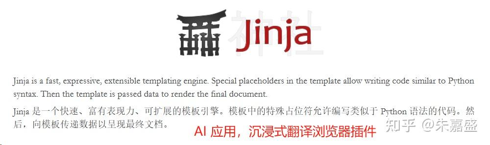 网络工程师 Python Jinja2 模板（第1节，示例引入） - 知乎