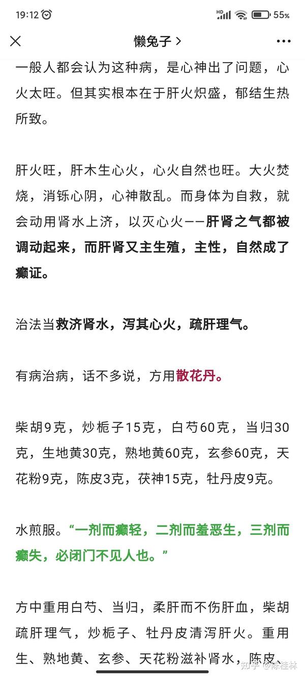手淫、自慰成瘾的治疗方法仅供参考 知乎