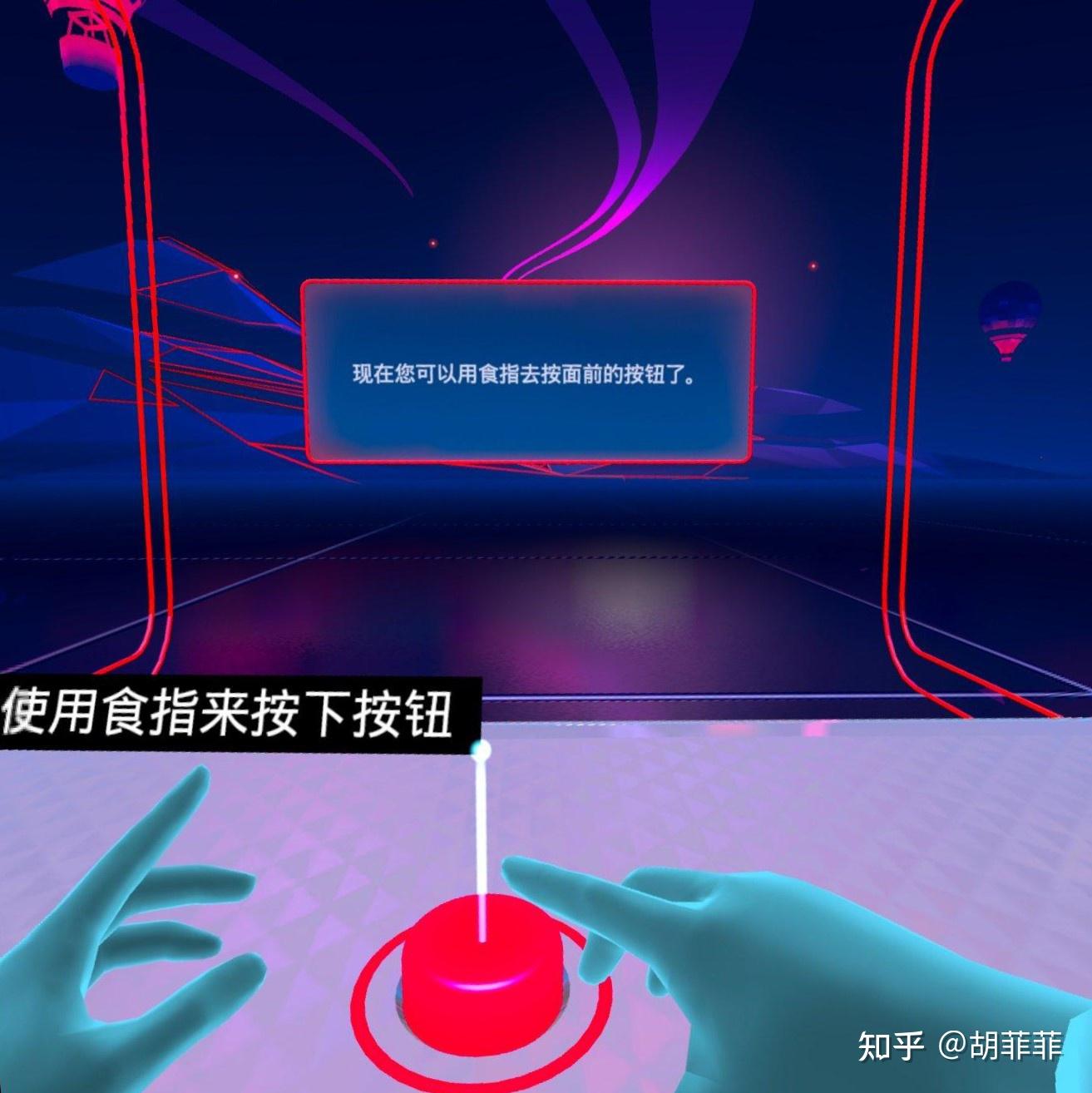 关于Oculus Quest2的使用体验（First Steps for Quest 2） - 知乎
