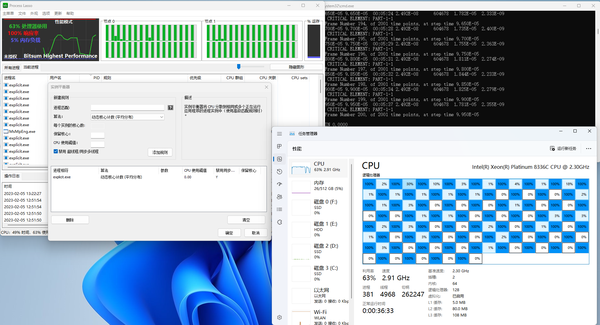 双路CPU超线程下的ABAQUS优化设置 - 知乎