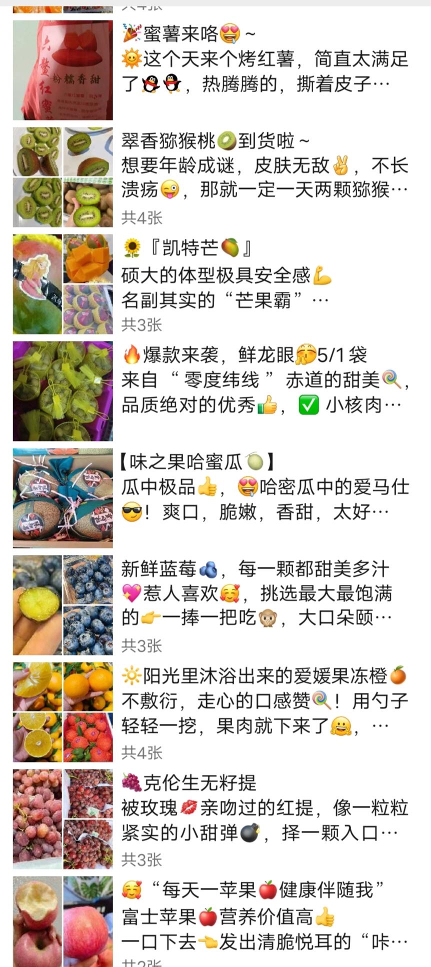 水果文案：黄桃文案，卖黄桃水果的文案 知乎
