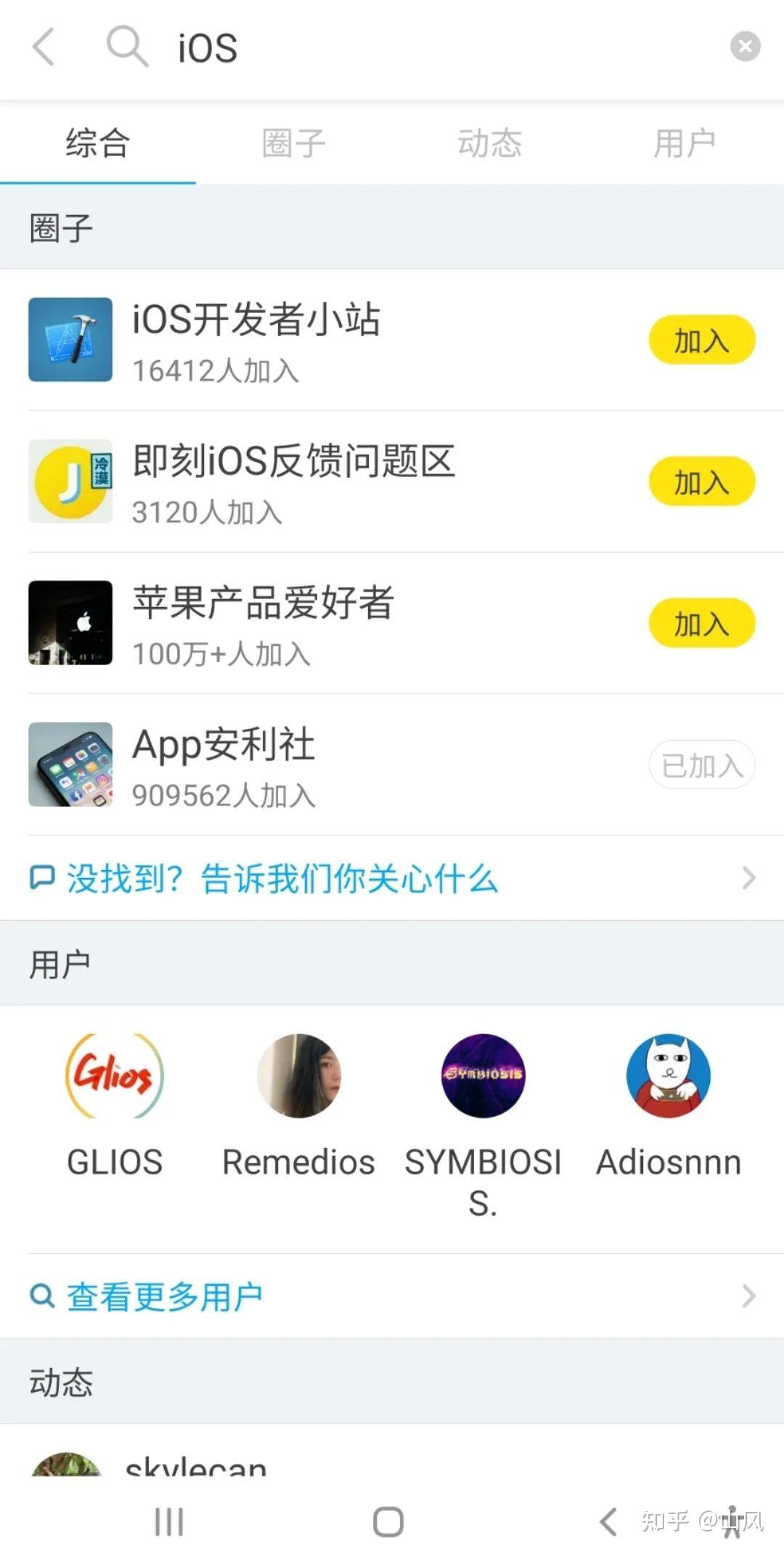 RSS简史：Web1.0/2.0/3.0时代的RSS产品进化 - 知乎