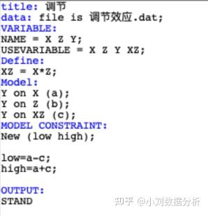Spss/Mplus/Process调节效应分析 - 知乎