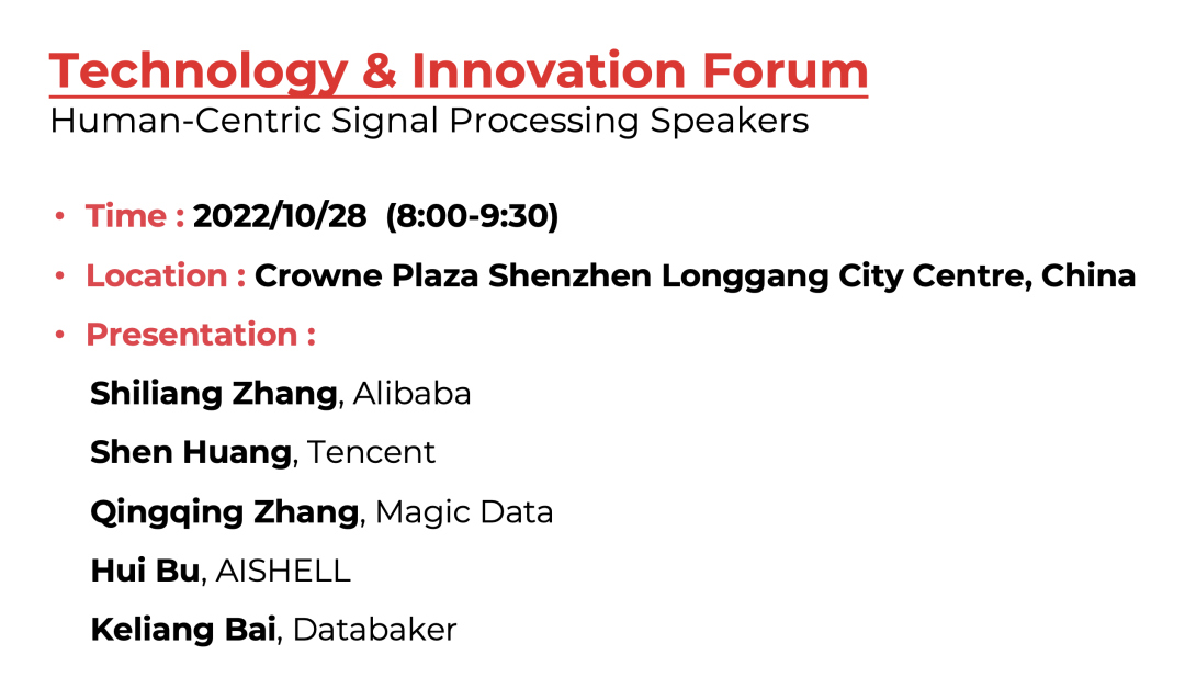 会议预告 | Magic Data 与您相约 ICASSP 2022 - 知乎