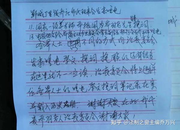 乔羽老先生追悼会在三地同步举办：乔氏家人哀思 知乎