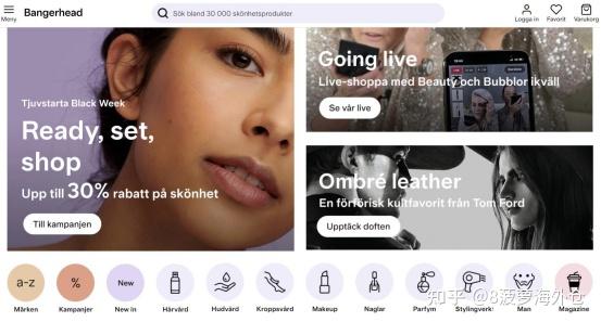 瑞典黑五这么香？！附Bangerhead海淘教程 - 知乎