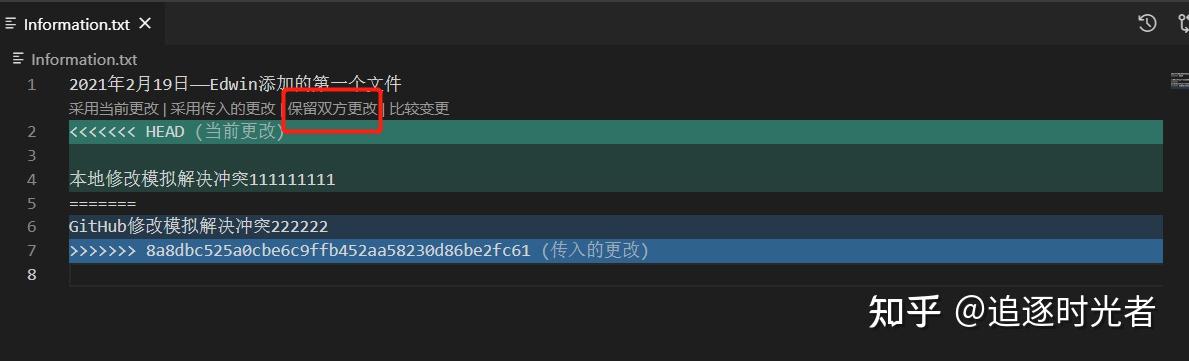 【全网最全面】VS Code使用Git可视化管理源代码详细教程 - 知乎