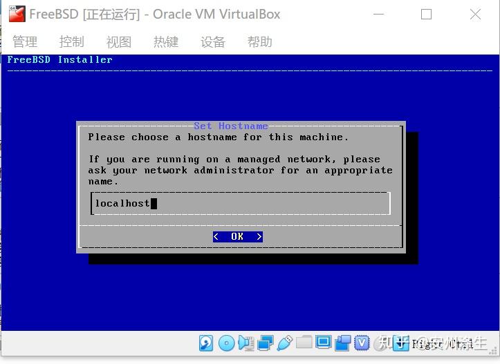 FreeBSD安装与首次配置 - 知乎