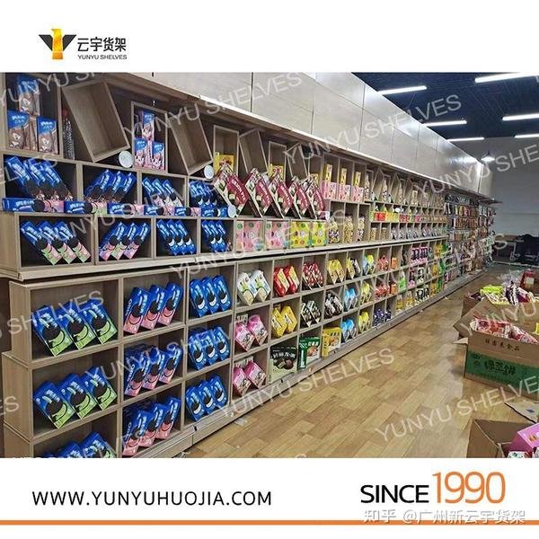 广州超市货架 超市货架摆放技巧 知乎 5968