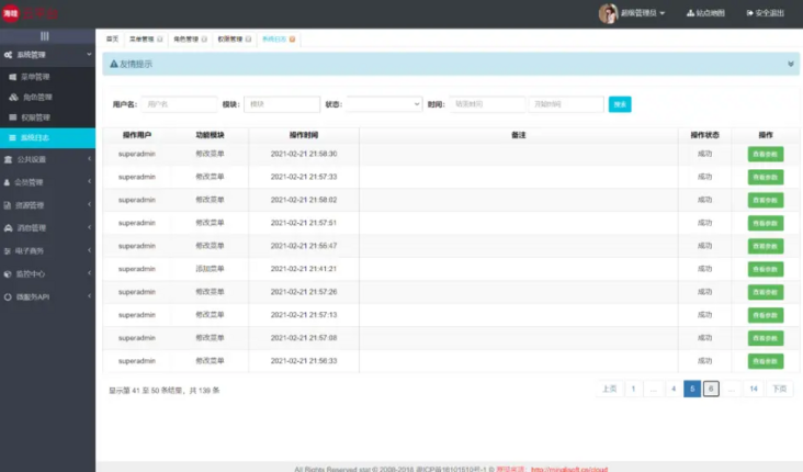 Java版spring Cloud Springboot Mybatis Uniapp微服务架构之java轻轻松松 处理表格 知乎