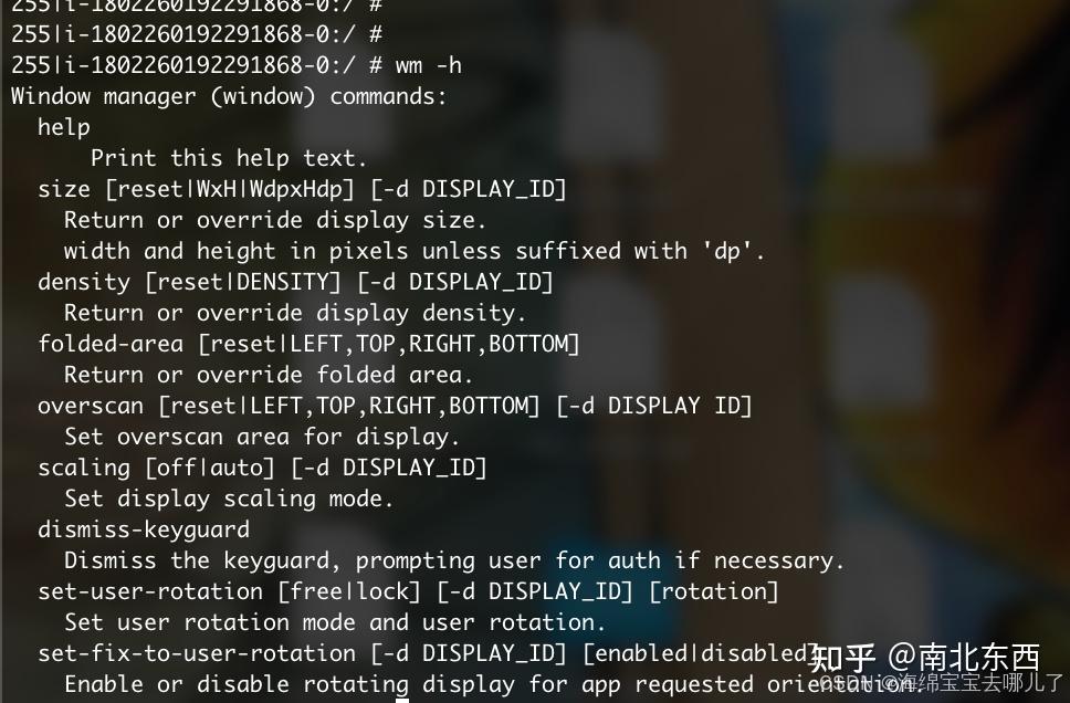 android framework ams/wms常见系统日志（main\system\events\crash，protoLog使用） - 知乎