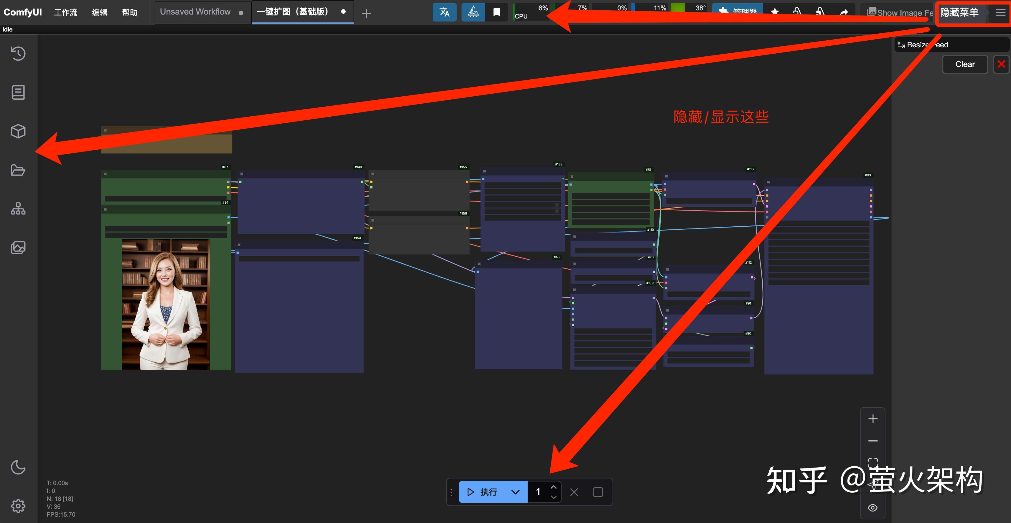 ComfyUI入门教程：操作界面介绍（新版） - 知乎