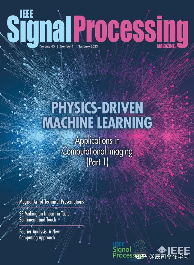 IEEE Signal Processing Magazine - 知乎
