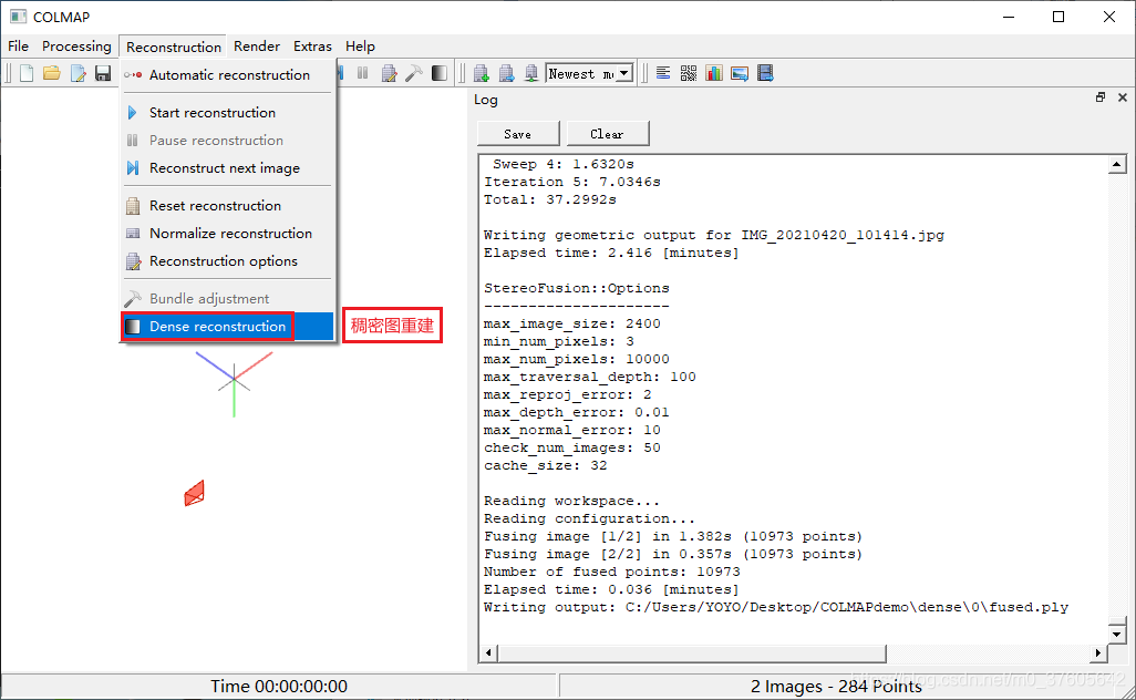 [转]一篇文章教你学会使用三维重建知名开源系统 - rainbow70626 - 博客园