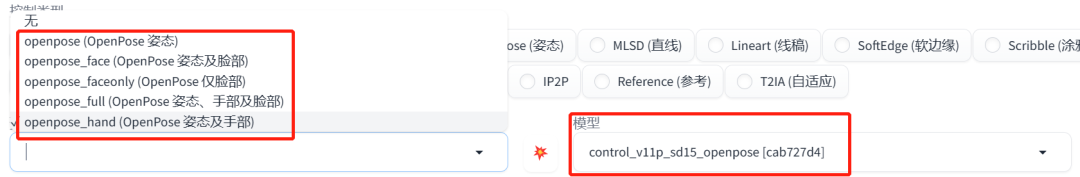 耗时7天，终于把15种ControlNet模型搞明白了！ - 知乎