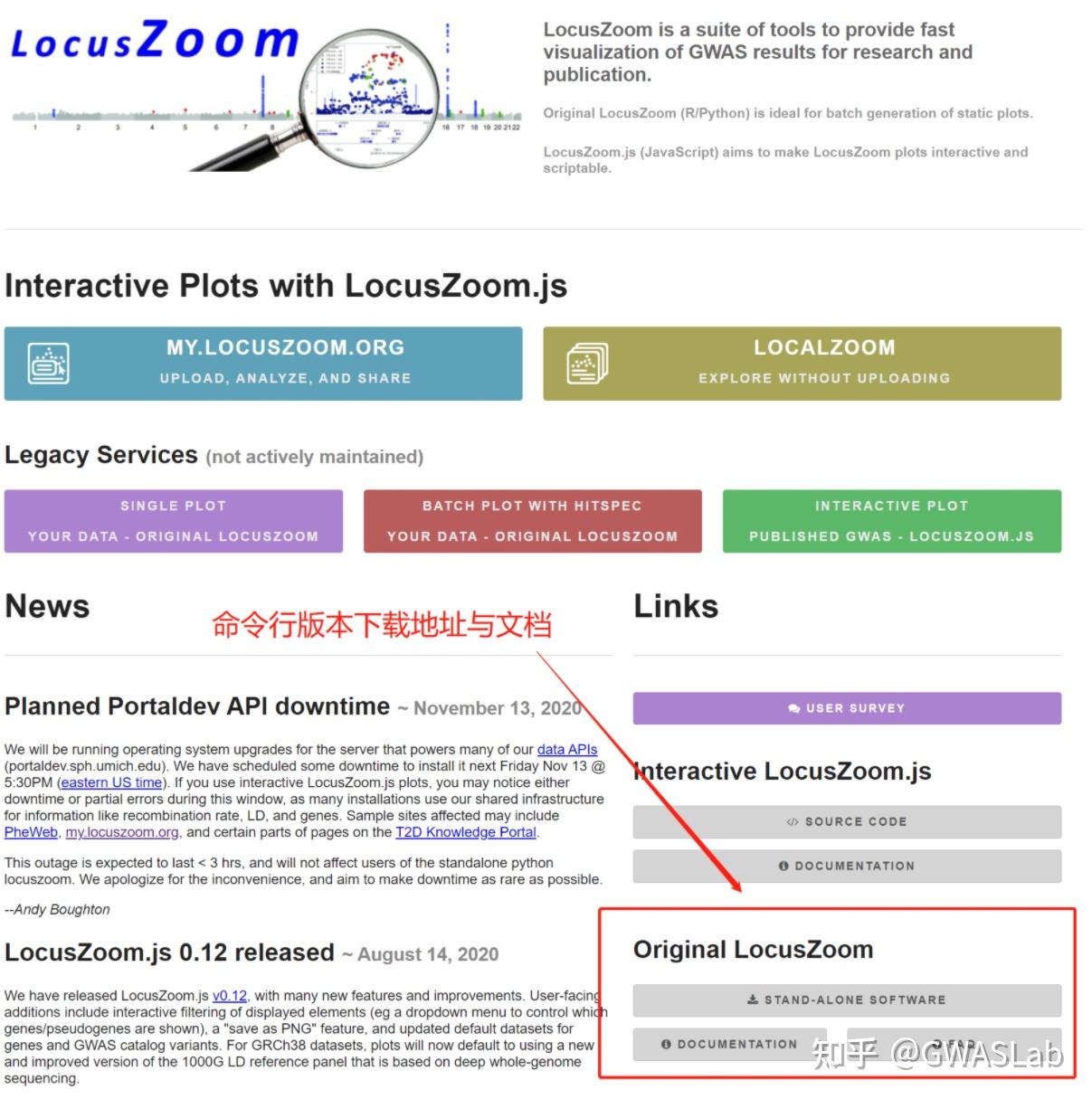 使用LocusZoom绘制Regional plot详解 – GWAS数据可视化 - 知乎