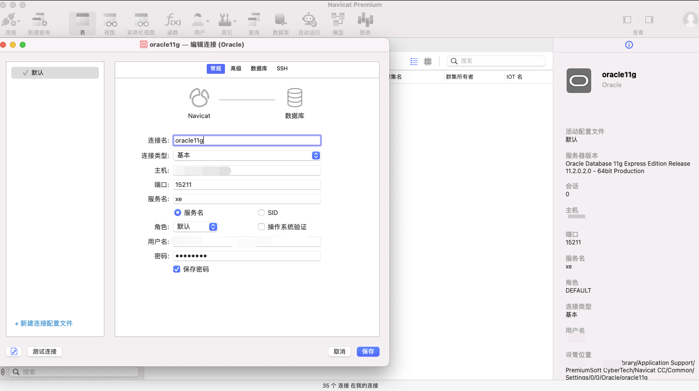支持代理直连oracle数据库,jumpserver堡垒机v2240发布 知乎 3148