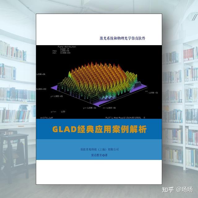 《GLAD经典应用案例解析》 - 知乎