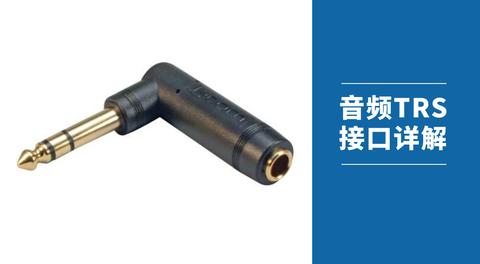 音频TOSLINK接口的详解 - 知乎