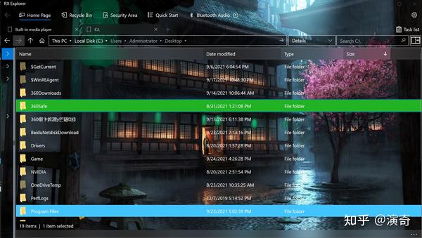 【RX Explorer】地表最强 | 文件资源管理器 - 知乎