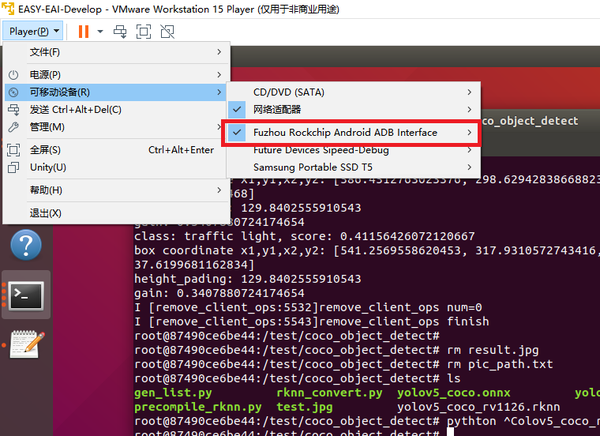 yolov5训练部署全链路教程 - 知乎
