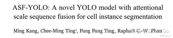 YOLOv5改进 | Neck篇 | 利用ASF-YOLO改进特征融合层（适用于分割和目标检测） - 知乎