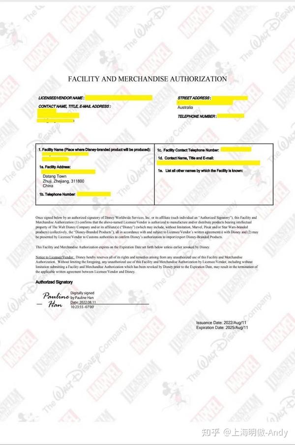迪士尼授权FAMA证书版本更新，相比老版的FAMA证书有哪些变化？ - 知乎