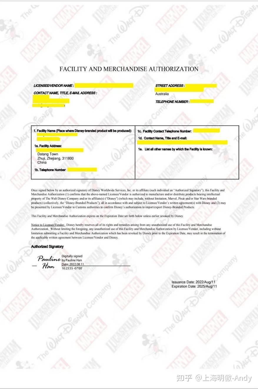 迪士尼授权FAMA证书版本更新，相比老版的FAMA证书有哪些变化？ - 知乎