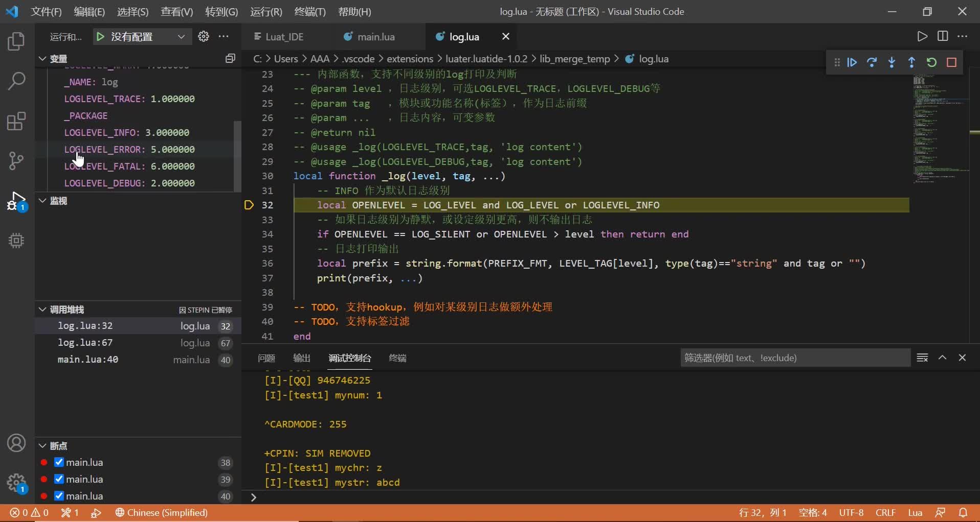 高效开发神器 | 合宙LuatIDE 1.1.0正式版本免费下载 - 知乎
